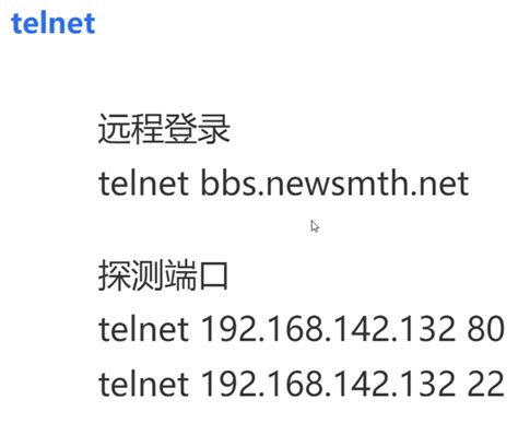 Linux网络管理 马士兵教育官网 It职业领路人 Linux网络管理 马士兵教育官网 It职业领路人