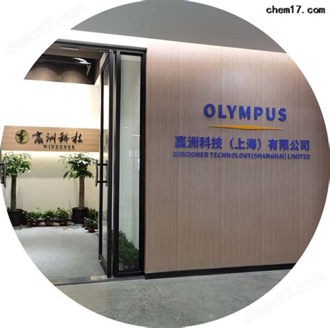 手持式地质勘探光谱分析仪