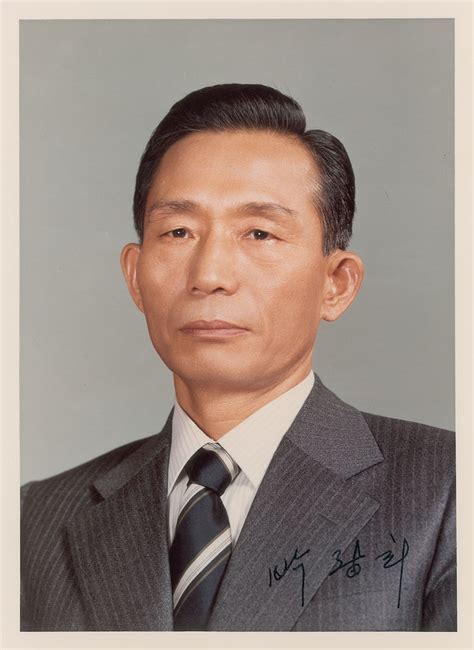 Park Chung Hee Signed Photograph Rr Auction
