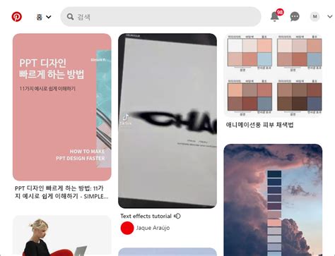🎉디자인의 시작은 역시 레퍼런스🖥️🖱️