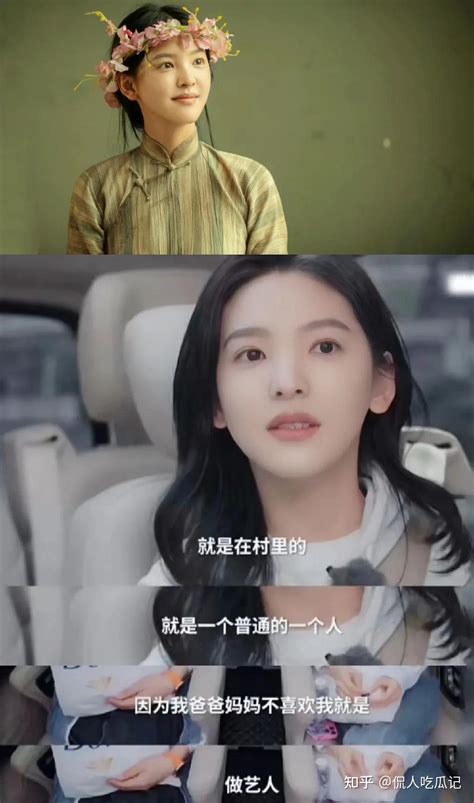 《难哄》章若楠：演技被嘲，父母重男轻女，还出身农村，现已逆天改命 知乎