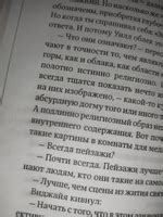 О дивный новый мир. Остров. Возвращение в дивный новый мир | Хаксли ...