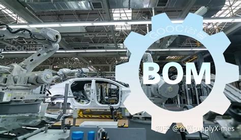 干货企业级bom管理平台的变更管理框架 知乎