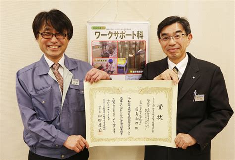 前島和雄さんが特別賞 東日新聞