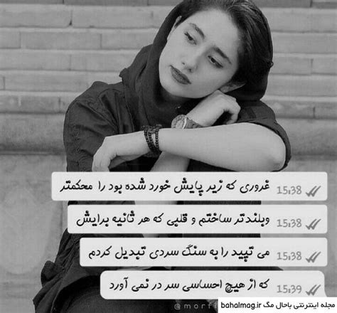 عکس غمگین دخترانه جدید ️ [ بهترین تصاویر ]