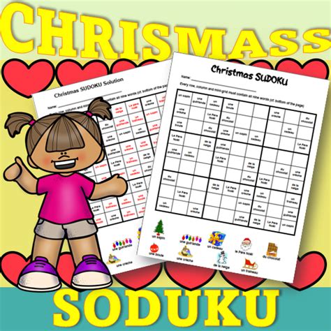 Christmas Sudoku Puzzles