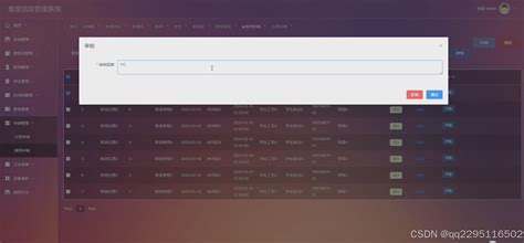 Vue3大学教室分时段预约信息管理系统vue3 有没有左边是会议室 右边是时间轴 时间轴上面能显示已预约等功能的 Csdn博客