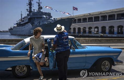 미국 턱밑 쿠바에 러시아 군함냉전시절 공생관계 복원중