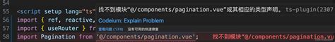 Vitets Vue项目中找不到模块“xx”或其相应的类型声明 错误提示vue Csdn专栏