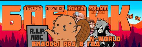 Бобрик | Официальная группа канала Бобрик По вопросом к Бобрику: https ...