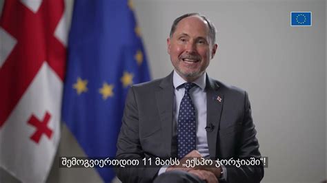 ევროკავშირის წევრი სახელმწიფოების ელჩების ერთობლივი განცხადება ევროკავშირის გაფართოების შესახებ