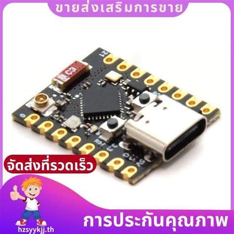 Esp32 C3 Supermini V2 Plus บอร์ดพัฒนา Esp32 C3 Mini Wifi บลูทูธ Iot Board เสาอากาศ Rgb สําหรับ