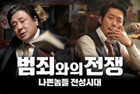 집에서 볼만한 한국영화추천 총정리 네이버 블로그