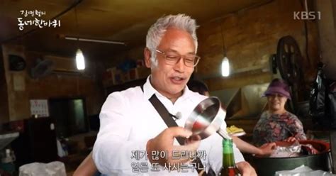 종합 김영철의 동네 한바퀴 2018년에 만난 70년대 풍경母 추억에 눈물