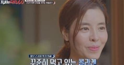 Tvn 프리한 닥터 프리한 닥터w 콜라겐 솔루션 제공