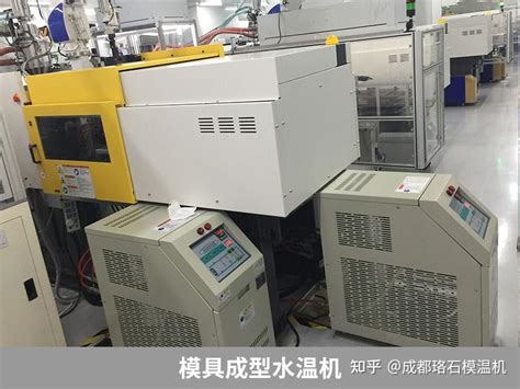 如何控制头盔防护镜片的成型温度用模具成型水温机 知乎