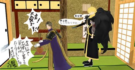 Mmd刀剣乱舞 鍛刀キャンペーンのち7 3出陣前夜 ゐつきのイラスト Pixiv