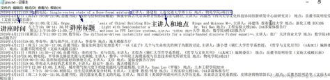 Python程序设计 网页爬虫第3关将单元格的信息保存到列表并排序 Csdn博客