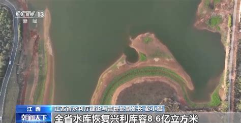 除险加固消除安全隐患 今年全国实现近年来首次水库“零溃坝” 海口网