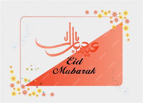 Premium Vector Eid Mubarak Calligraphy Illustration Beautiful Islamic