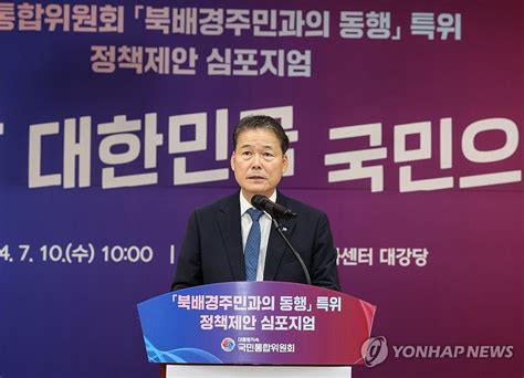 발언하는 김영호 장관 연합뉴스