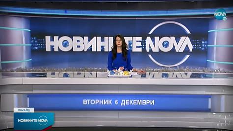 Новините на Nova 06 12 2022 обедна Новините на Нова емисии