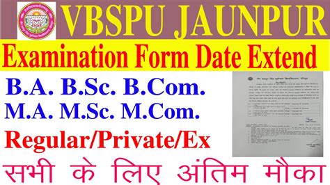 BA BSC BCOM 2nd 3rd Year MA MSC MCOM Final Year UG PG VBSPU Examination Form VBSPU
