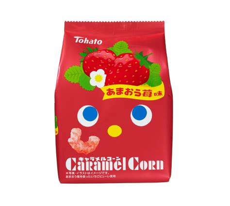 甘酸っぱい苺の味わい♡「キャラメルコーン・あまおう苺味」「ハーベストフルーツサンド・いちご＆ショコラ」「ソルティ・いちご」期間限定で発売中 詳細記事 Sgs109
