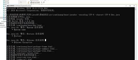 Java202302java学习笔记第四天 Javadoc文档2 前端导师歌谣 博客园