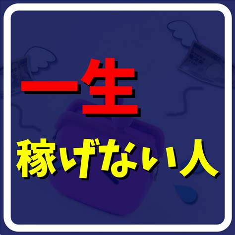 【稼ぎたいと思ったらやること】 Gaming Logos Movie Posters Logos