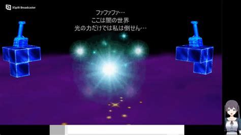 Ff3 3dリメイクの低音ヴォイスな軽く縛りプレイ配信9－2【ラスダンを打開すべくレベル上げから→本編クリア】 ニコニコ動画