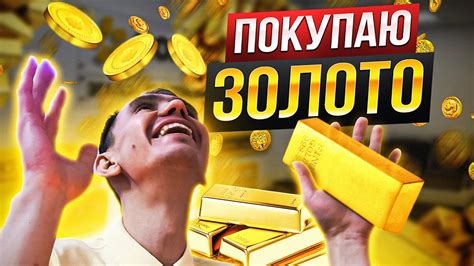 Итоги месяца моих активов Покупаю акции Полюс золото Youtube