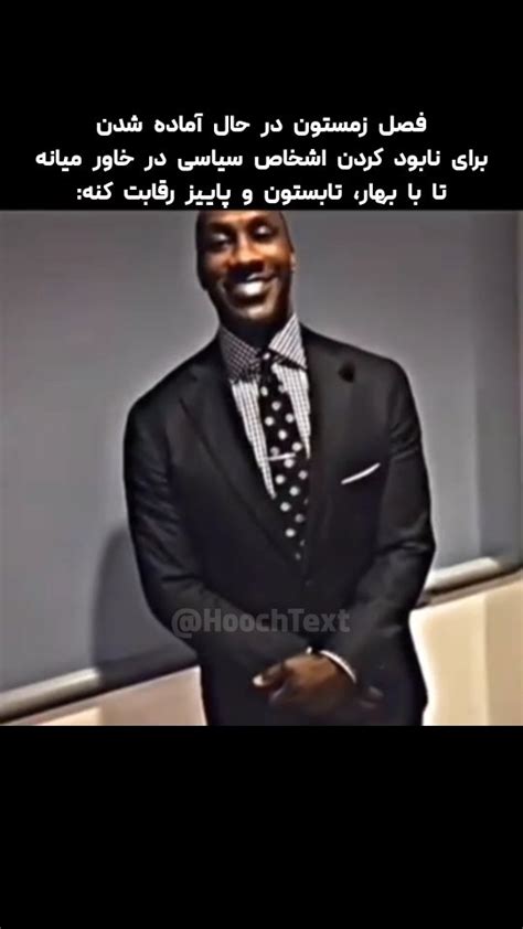 Hooch Text ‎صدا از یه جایی به بعد کم 👌 داریوش تبهکار رپفارسی رپ