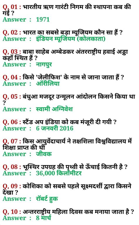 General Mathematics Questions And Answers General Mathematic