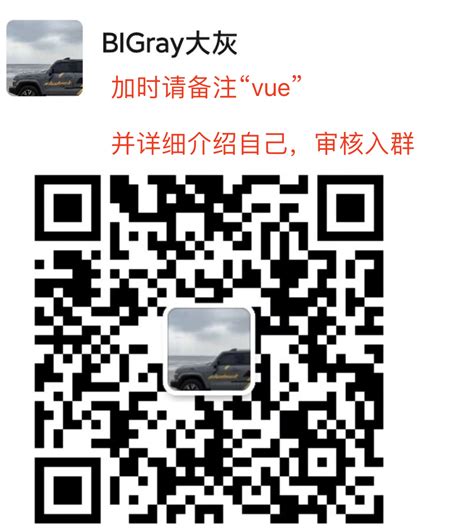 反馈一个问题：群组里 Vue大法好” 这个群的二维码扫不出来，提示查找失败 电鸭社区