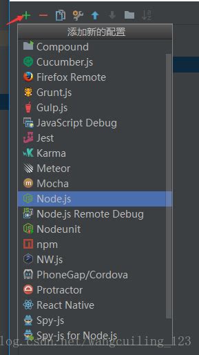 启动node服务的几种方法 Csdn博客