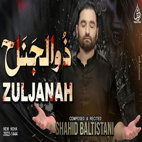 Zuljanah Noha 2022 Imam Hussain As Nohay Shahid Baltistani