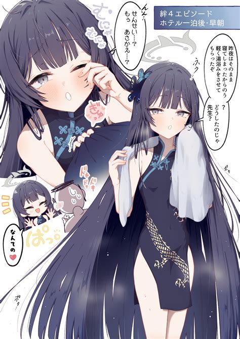 Chabo 24 Doodle Sensei Blue Archive Kisaki Blue Archive Sensei