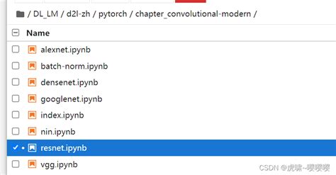 跟着李沐大佬动手学深度学习pytorch版 李沐 pytorch csdn博客
