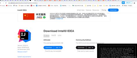 Idea