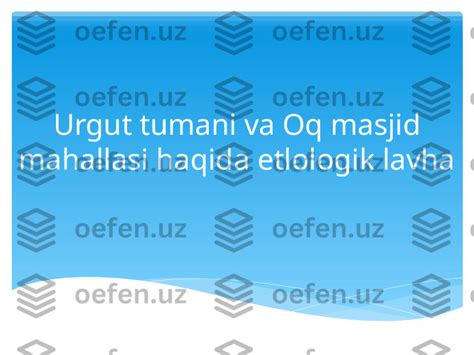 Urgut Tumani Va Oq Masjid Mahallasi Haqida Etlologik Lavha
