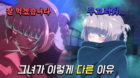 현타가 온 소년이 뱀파이어를 사랑하게 된 이유 【애니추천 해석포함 어반판타지】 Youtube