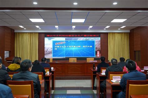 清远市水利局组织年终岁尾安全生产和消防安全警示教育培训