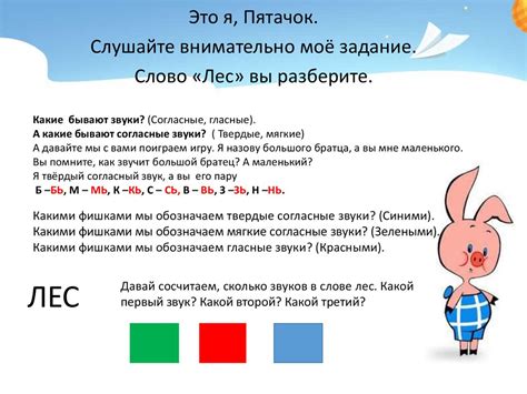 Игра «Винни Пух и все все все по русскому языку презентация онлайн