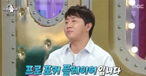 홍진호 미국 포커 대회서 2억7000만 원 상금누적 23억”