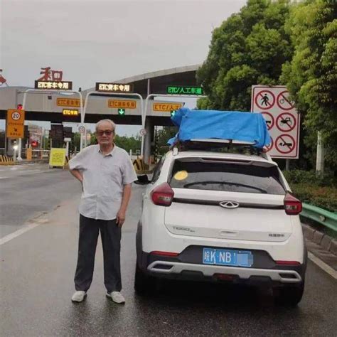 出发！阜阳79岁老人自驾2700公里，到祖国东极去！范汝俊黑龙江太和