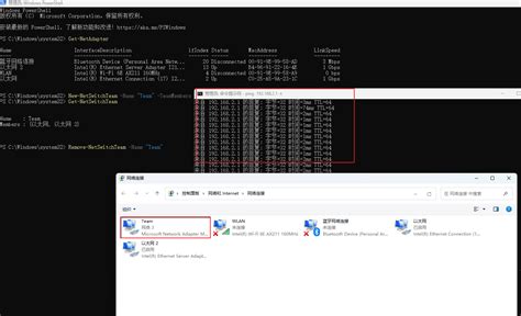 在windows 11下利用powershell配置nic Teaming 王冬生博客