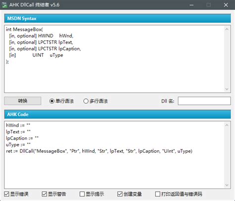 github telppa scite4autohotkey plus 这是最适合中文与新人用户的ahk ide 由于原版早已不更新了