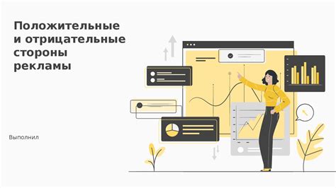 Презентация по дисциплине экономика Упражнения и задачи Экономика