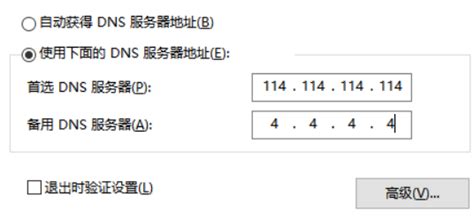 安装docker报错 展联智能